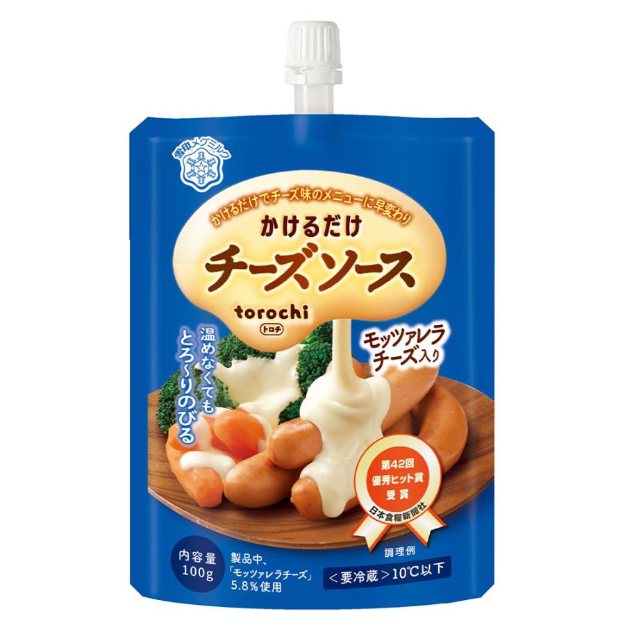 雪印メグミルク [冷蔵] torochi チーズソース モッツァレラチーズ入り 100g×3個 : Smile Spoon - 通販 - Yahoo!ショッピング