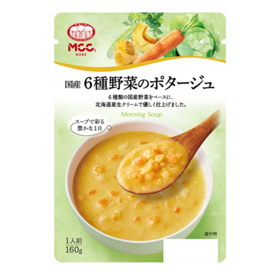 MCC 国産 6種野菜のポタージュ 160g×40個 : 7116010-0040 : Smile Spoon - 通販 - Yahoo!ショッピング