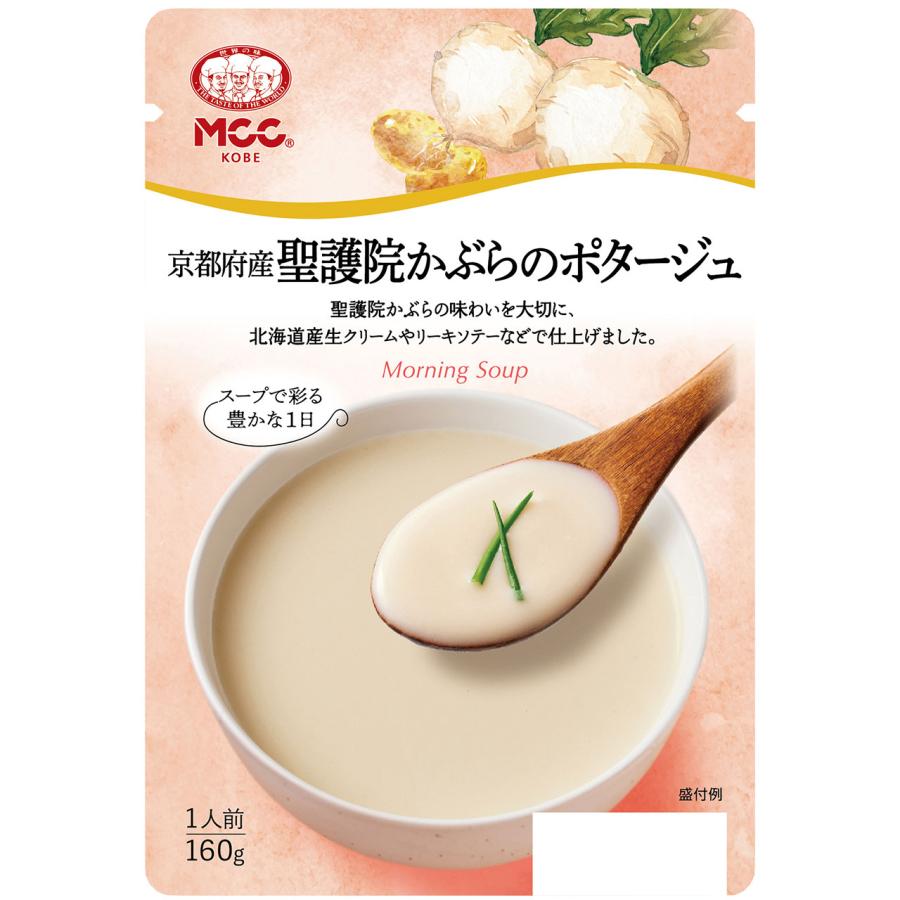 MCC 京都府産 聖護院かぶらのポタージュ 160g : Smile Spoon - 通販 - Yahoo!ショッピング