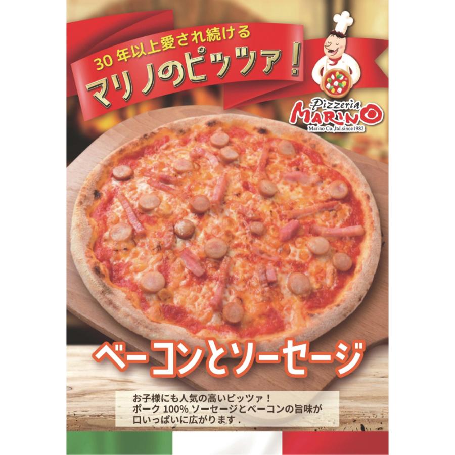 MARINO [冷凍] マリノ ベーコンとソーセージ 215g : Smile Spoon - 通販 - Yahoo!ショッピング