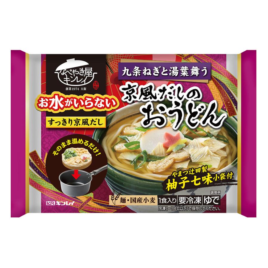 お水がいらない [冷凍] キンレイ お水がいらない京風だしのおうどん 476g×6個 : Smile Spoon - 通販 - Yahoo!ショッピング