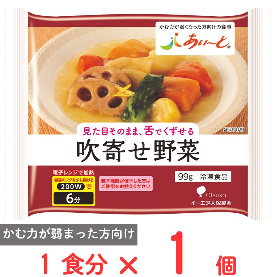 [冷凍] イーエヌ大塚製薬 吹寄せ野菜 99g : 7140875 : Smile Spoon - 通販 - Yahoo!ショッピング