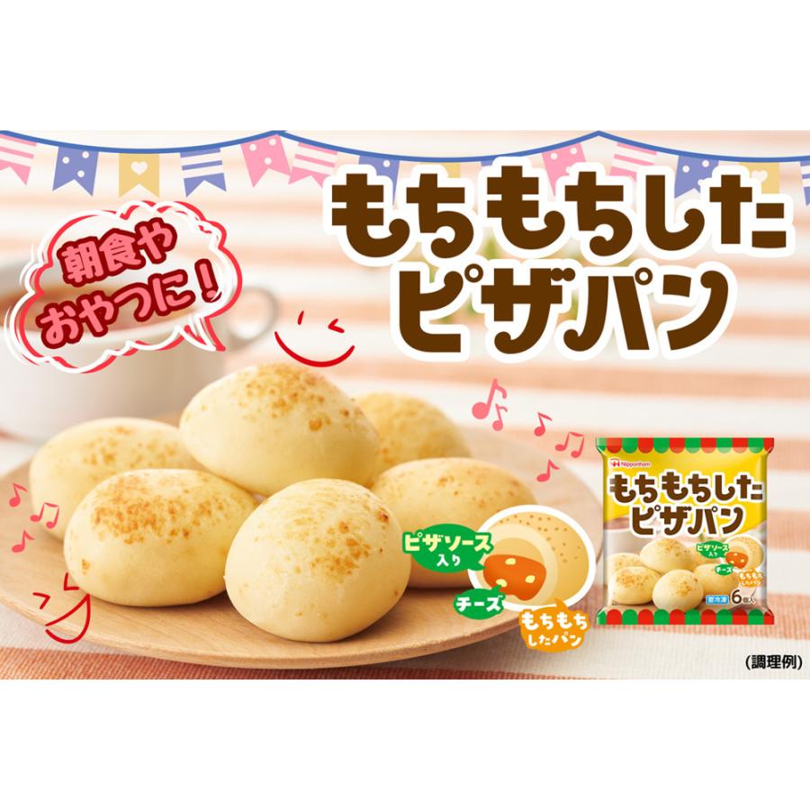 日本ハム [冷凍] もちもちしたピザパン 138g : Smile Spoon - 通販 - Yahoo!ショッピング