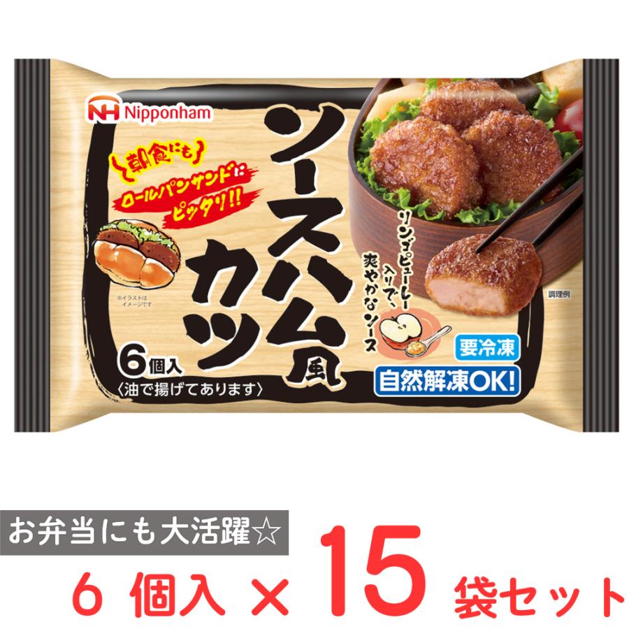 日本ハム [冷凍] ソースハム風カツ 96g×15個 : Smile Spoon - 通販 - Yahoo!ショッピング
