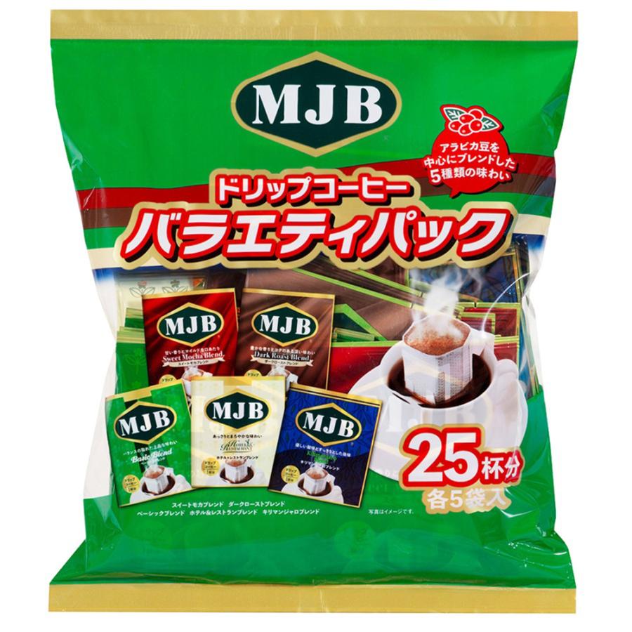 MJB 共栄製茶 ドリップコーヒーバラエティパック 25袋入 : Smile Spoon - 通販 - Yahoo!ショッピング