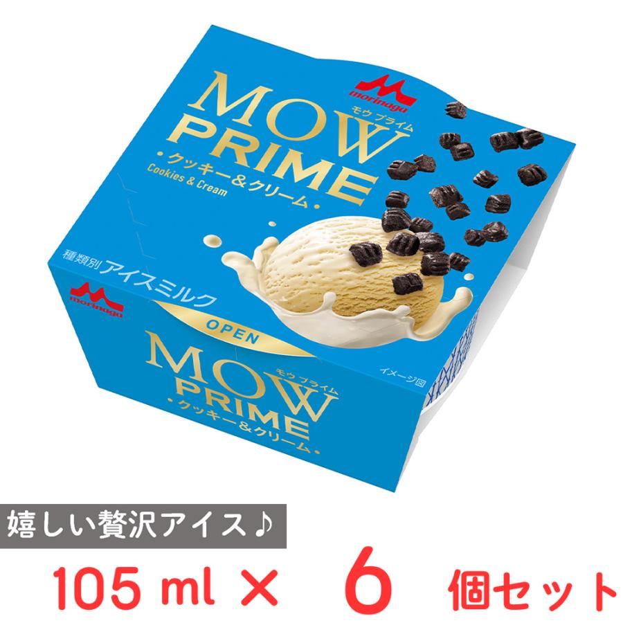 MOW [アイス] 森永乳業 PRIME（モウプライム）クッキー＆クリーム 105ml×6個 : Smile Spoon - 通販 - Yahoo!ショッピング