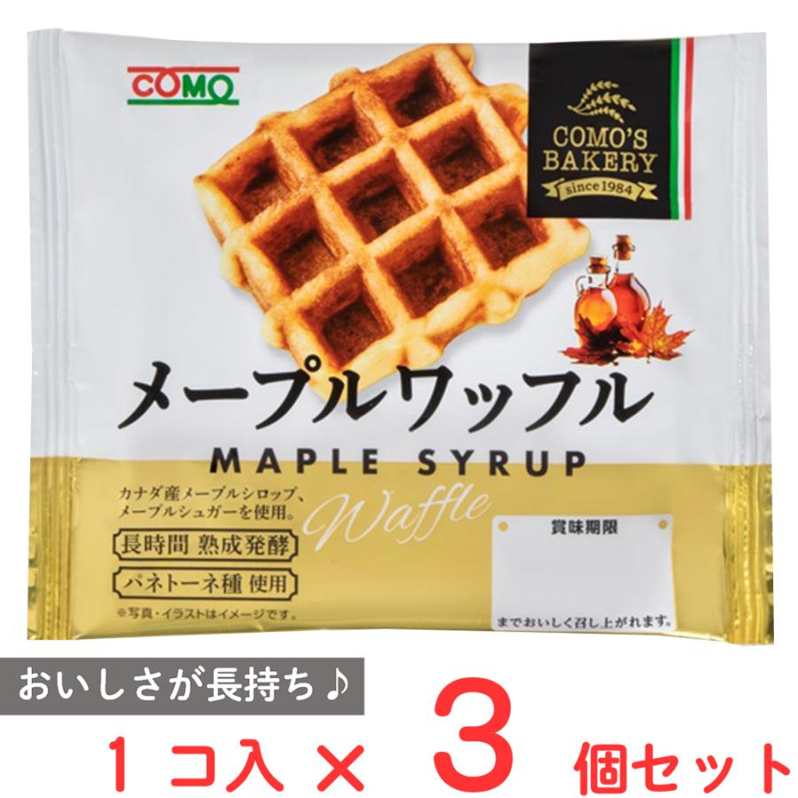 コモ メープルワッフル 62g×3個 : 7147039-0003 : Smile Spoon - 通販 - Yahoo!ショッピング