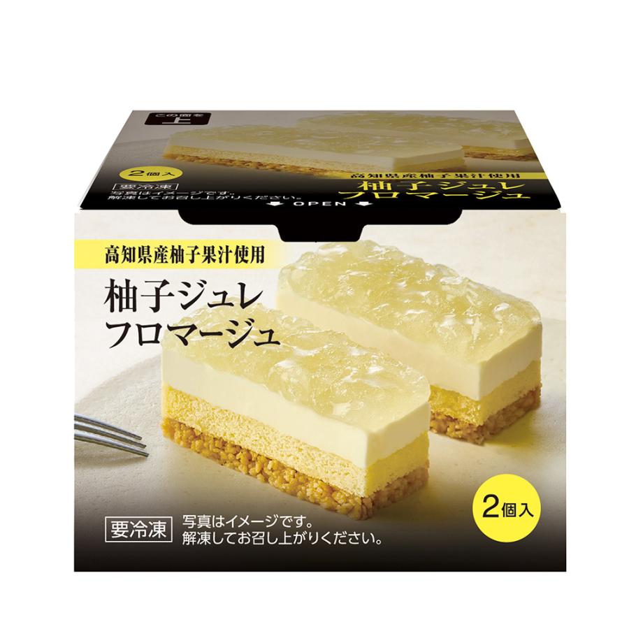 Delcy [冷凍] 柚子ジュレフロマージュ 142g : Smile Spoon - 通販 - Yahoo!ショッピング