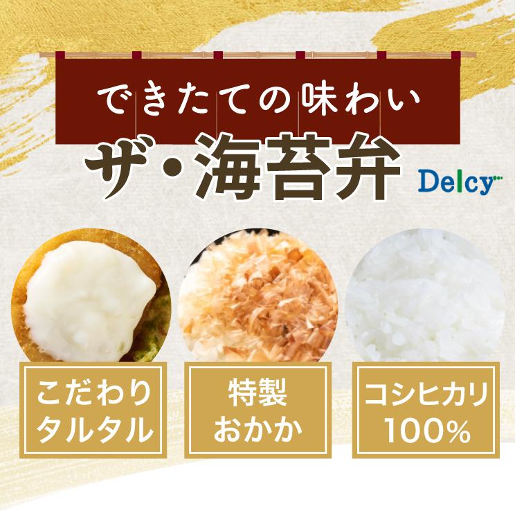 [冷凍] シノブフーズ ザ・海苔弁 260g : Smile Spoon - 通販 - Yahoo!ショッピング