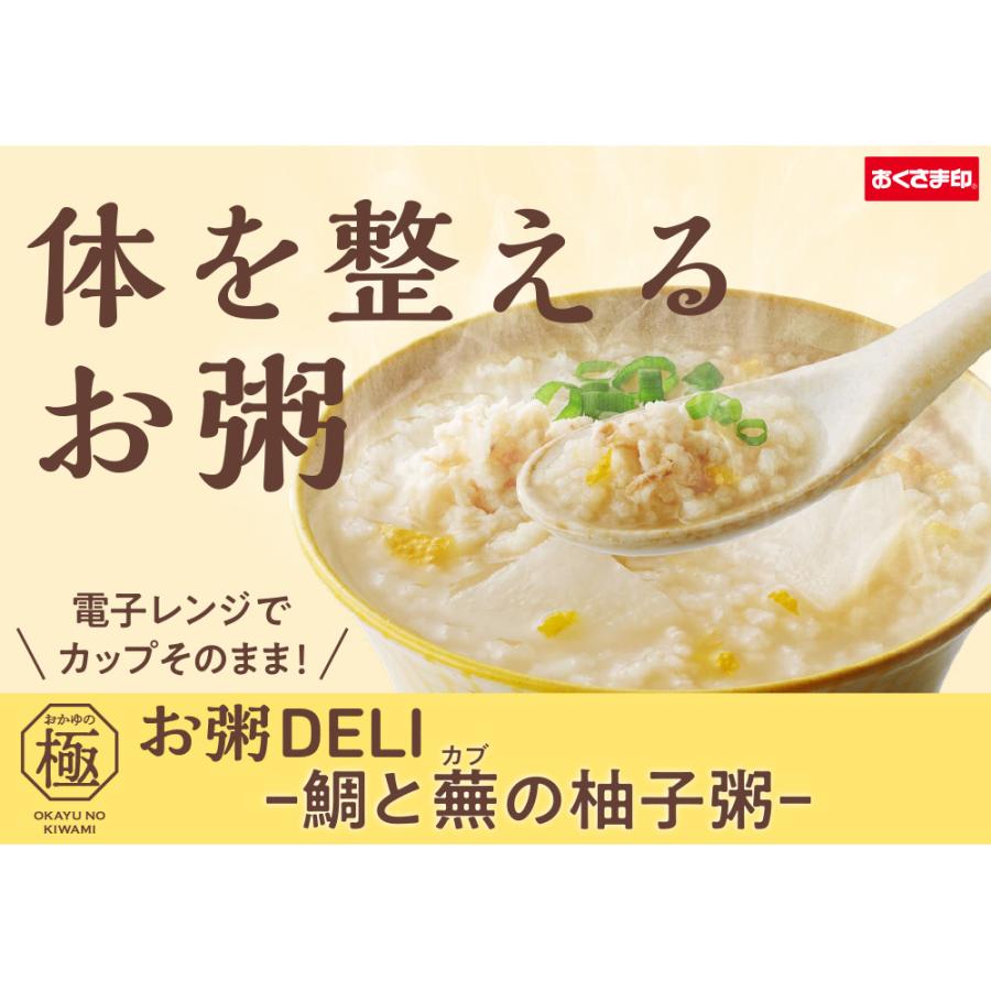 [冷蔵] 幸南食糧 お粥DELI 鯛と蕪の柚子粥 240g×6個 : 7152376-0006 : Smile Spoon - 通販 - Yahoo!ショッピング