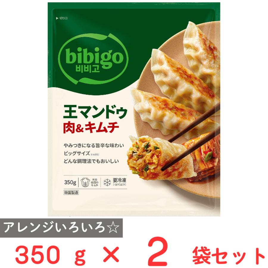 CJ FOODS [冷凍] CJ FOODS JAPAN bibigo 王マンドゥ肉＆キムチ 350g×2袋 : Smile Spoon ...