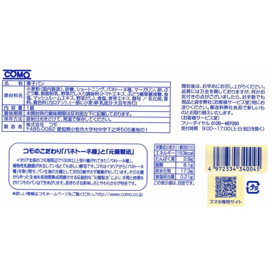 コモ 毎日クロワッサン 38g : Smile Spoon - 通販 - Yahoo!ショッピング