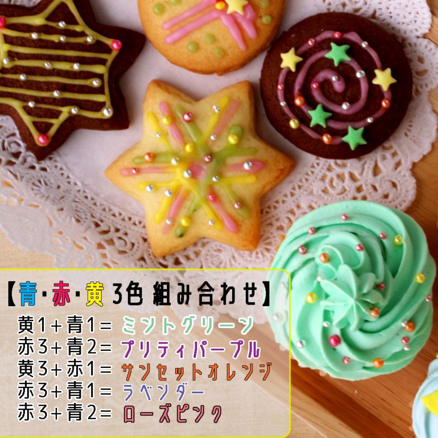 ユウキ食品 MC フードカラーボックス 14.7ml×3本×8箱 : Smile Spoon - 通販 - Yahoo!ショッピング