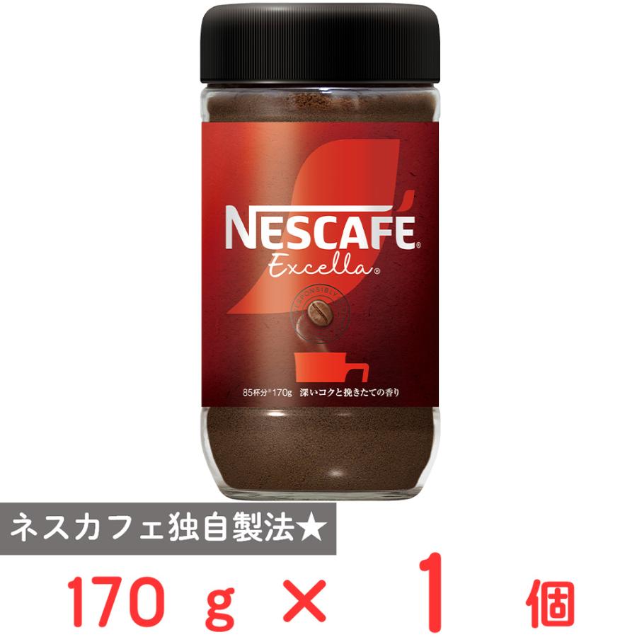ネスカフェ エクセラ ネスレ日本 170g : Smile Spoon - 通販 - Yahoo!ショッピング