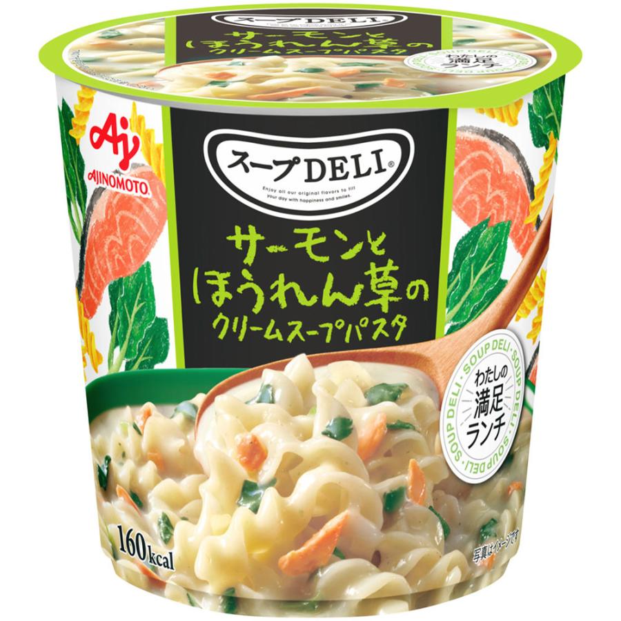 味の素 スープDELI サーモンとほうれん草のクリームスープパスタ 39g×6個 : 7180754-0006 : Smile Spoon - 通販 - Yahoo!ショッピング