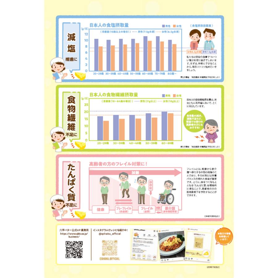 Q・B・B [冷凍] 六甲バター QBB チーズ屋さんのやわらかクリーム大福 10個入 : Smile Spoon - 通販 - Yahoo!ショッピング