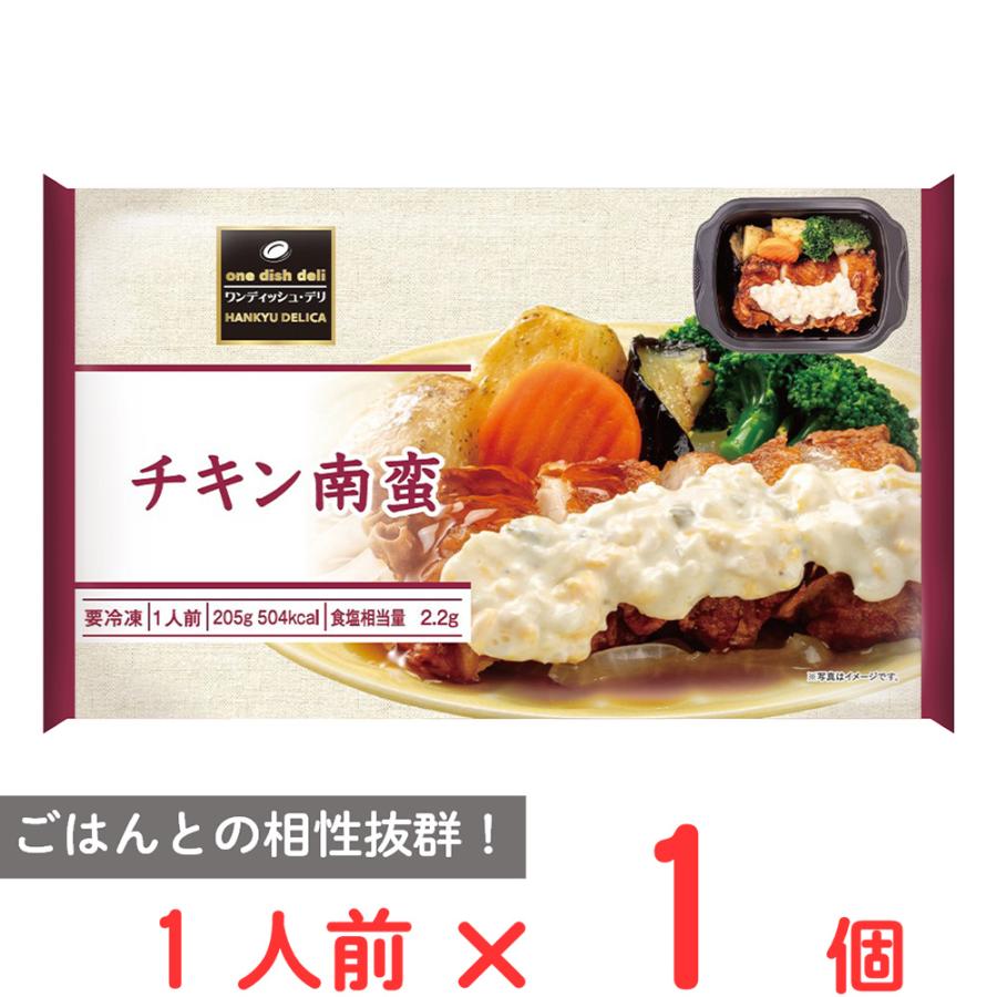 [冷凍] 阪急デリカ チキン南蛮 205g : Smile Spoon - 通販 - Yahoo!ショッピング