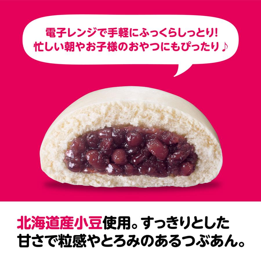 [冷凍] 井村屋 あんまん 72g×4個入×4袋 : 7182731-0004 : Smile Spoon - 通販 - Yahoo!ショッピング