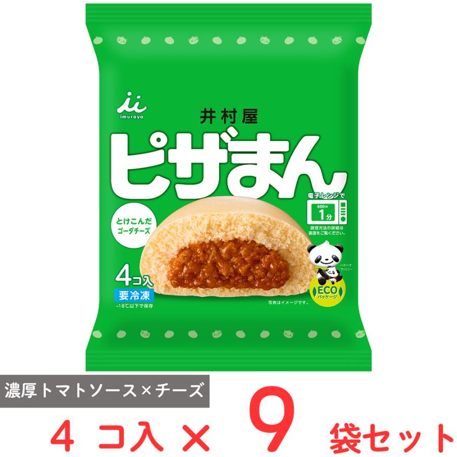 井村屋 [冷凍] ピザまん 72g×4個入×9袋 : Smile Spoon - 通販 - Yahoo!ショッピング