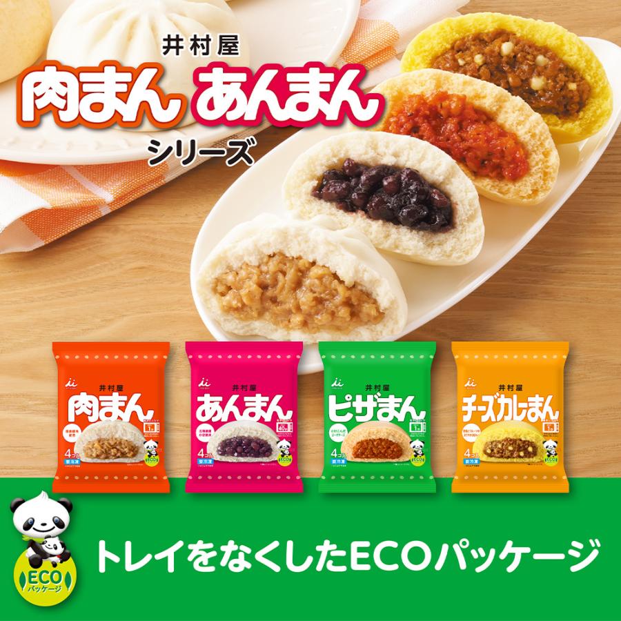 井村屋 [冷凍] ピザまん 72g×4個入 : Smile Spoon - 通販 - Yahoo!ショッピング