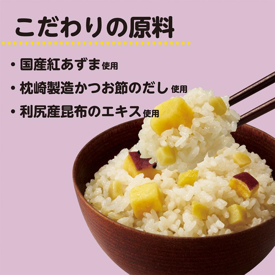 井村屋 栗入り さつまいもごはんの素 225g×12袋 : Smile Spoon - 通販 - Yahoo!ショッピング