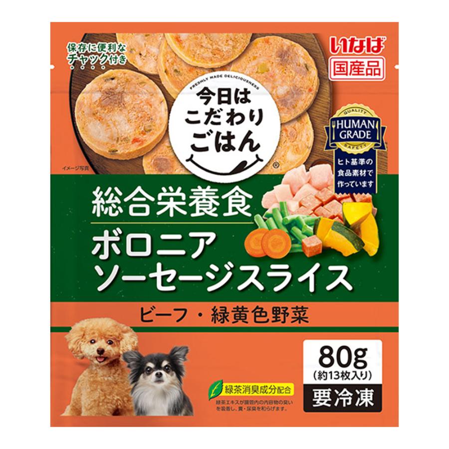 [冷凍] いなばペットフード DF-52 ボロニアソーセージ ビーフ 80g×6個 : 7182929-0006 : Smile Spoon - 通販 - Yahoo!ショッピング