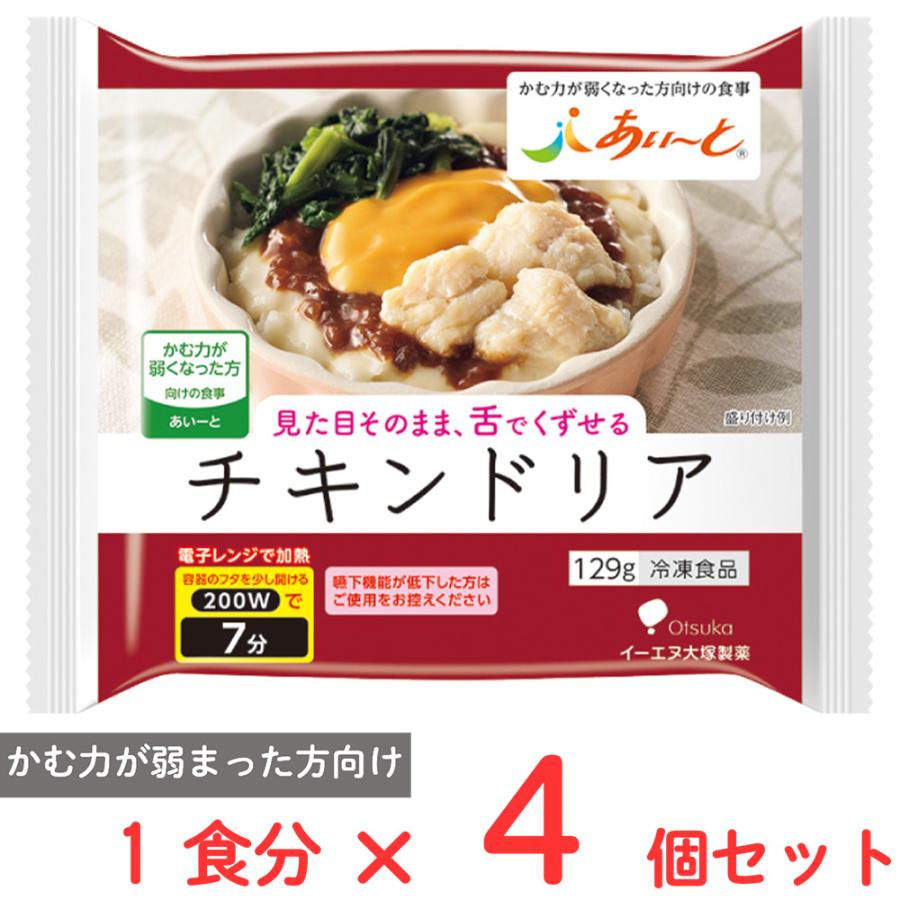 大塚製薬 [冷凍] イーエヌ大塚製薬 チキンドリア 129g×4個 : Smile Spoon - 通販 - Yahoo!ショッピング