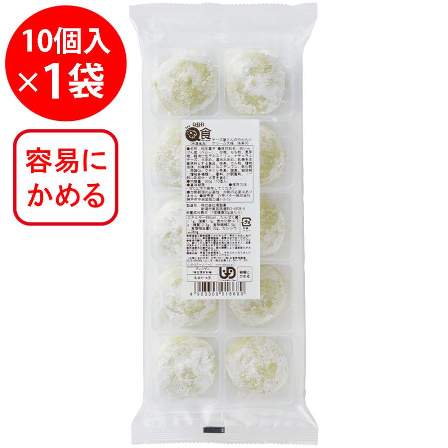 Q・B・B [冷凍] 六甲バター QBB チーズ屋さんのやわらかクリーム大福 抹茶 10個入 : Smile Spoon - 通販 - Yahoo!ショッピング