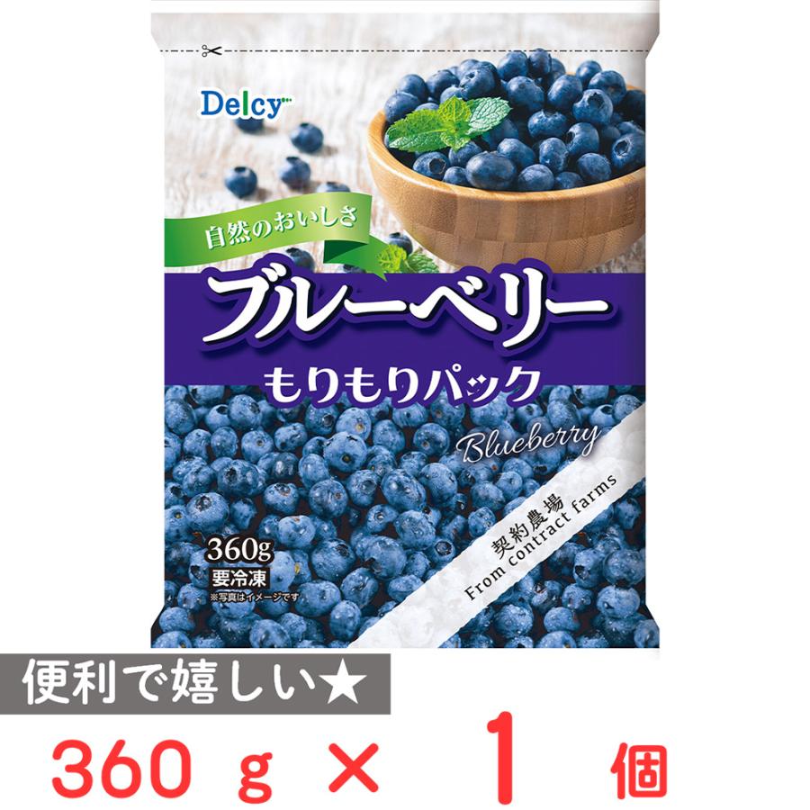 [冷凍] Delcy ブルーベリーもりもりパック 360g : Smile Spoon - 通販 - Yahoo!ショッピング