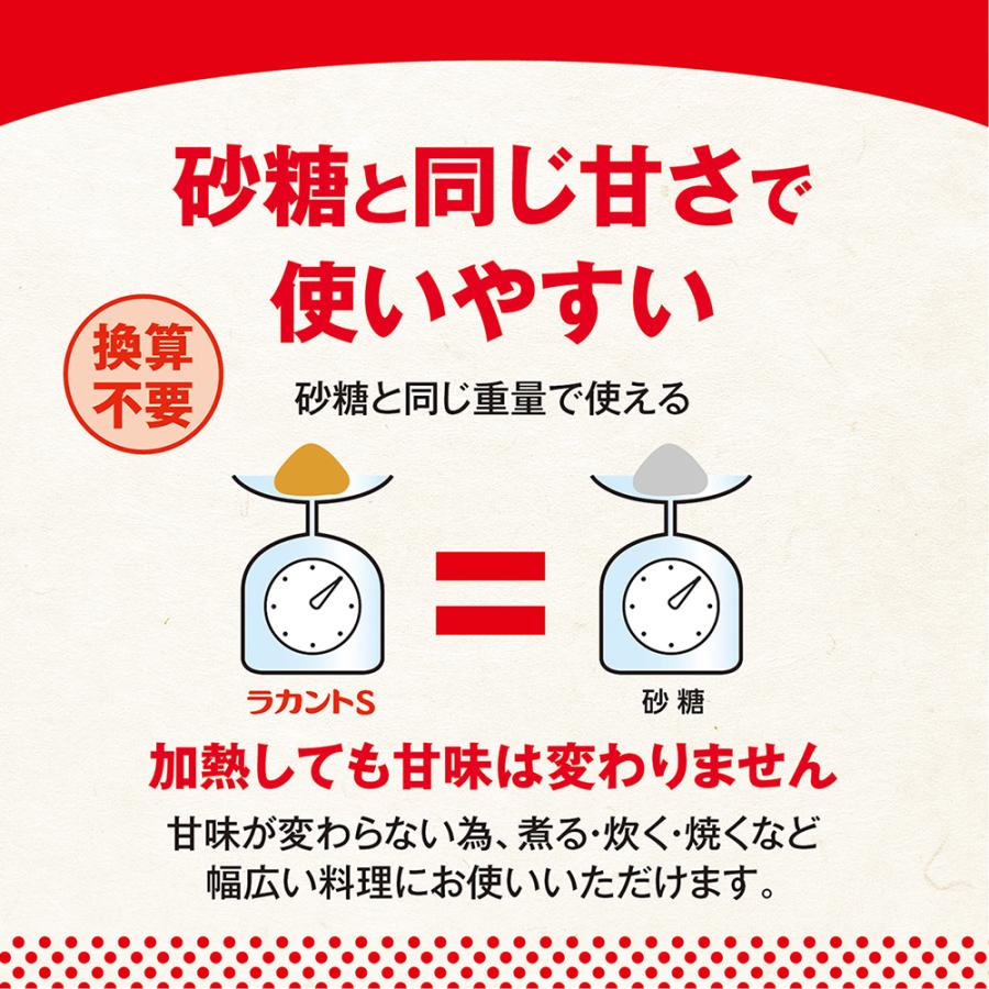 サラヤ ラカントS顆粒 580g : Smile Spoon - 通販 - Yahoo!ショッピング