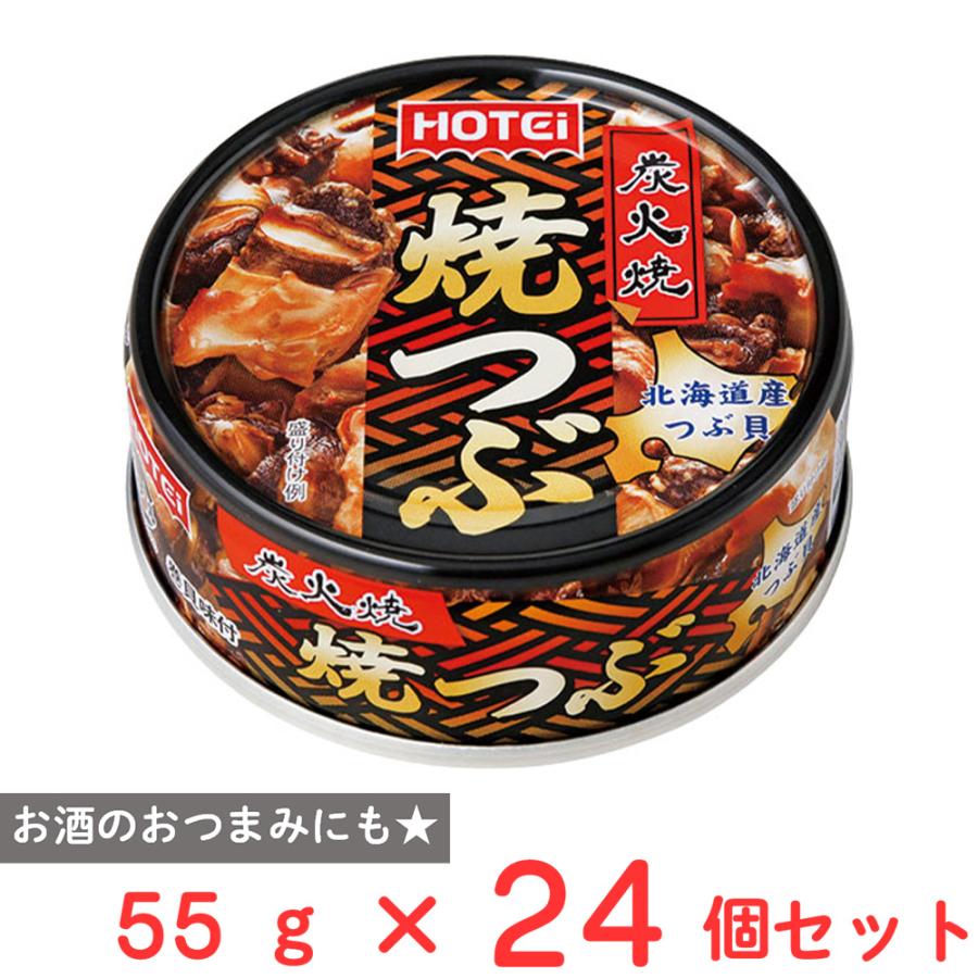 ホテイフーズコーポレーション 焼つぶ 北海道産 55g×24個 : Smile Spoon - 通販 - Yahoo!ショッピング