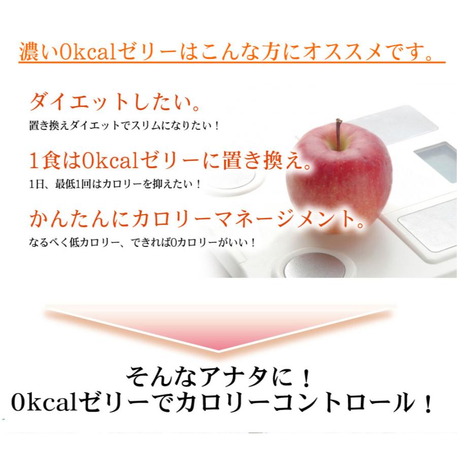 濃い0kcal たらみ いちごゼリー195g×6個 : Smile Spoon - 通販 - Yahoo!ショッピング