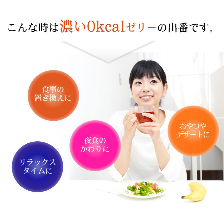 濃い0kcal たらみ いちごゼリー195g×6個 : Smile Spoon - 通販 - Yahoo!ショッピング