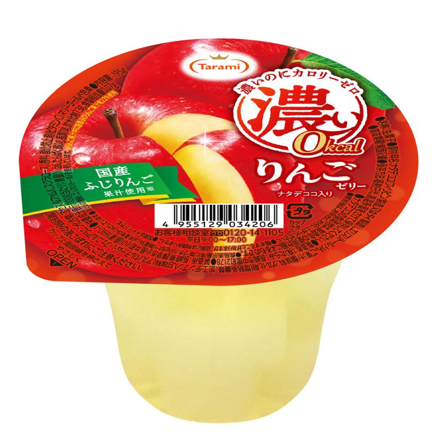 濃い0kcal たらみ りんごゼリー195g×12個 : Smile Spoon - 通販 - Yahoo!ショッピング