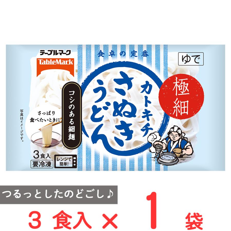 テーブルマーク [冷凍] カトキチ極細さぬきうどん3食 540g : Smile Spoon - 通販 - Yahoo!ショッピング