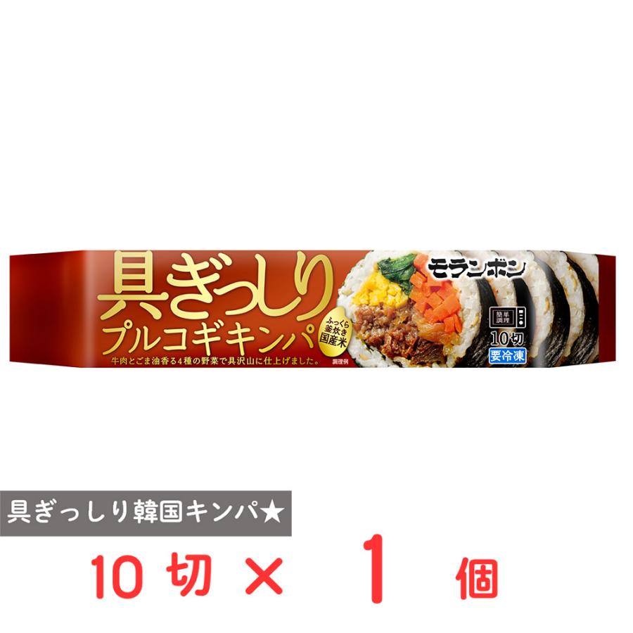 [冷凍] モランボン 具ぎっしり プルコギキンパ 265g : Smile Spoon - 通販 - Yahoo!ショッピング