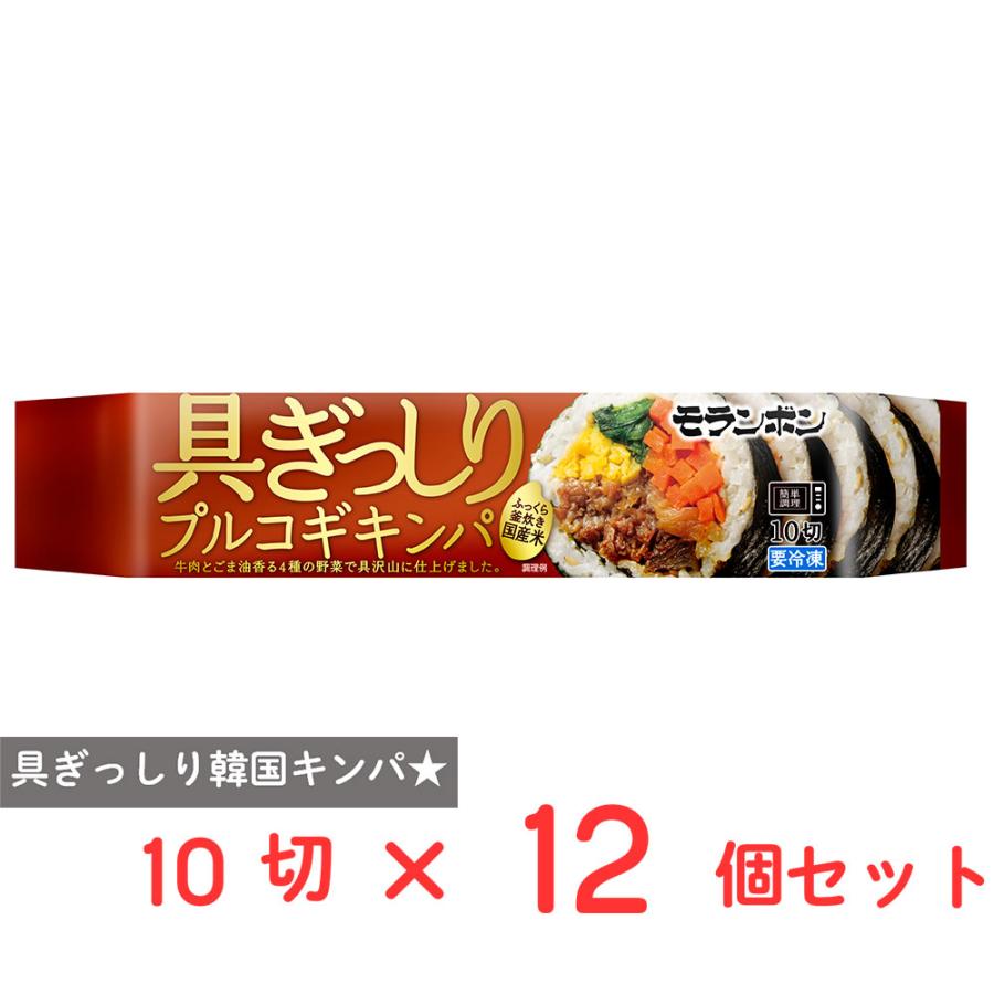 [冷凍] モランボン 具ぎっしり プルコギキンパ 265g×12個 : Smile Spoon - 通販 - Yahoo!ショッピング