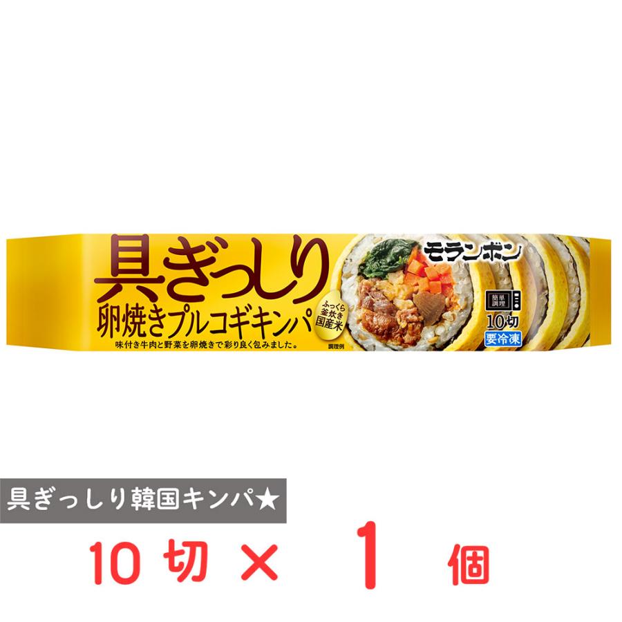 [冷凍] モランボン 具ぎっしり 卵焼きプルコギキンパ 313g : Smile Spoon - 通販 - Yahoo!ショッピング