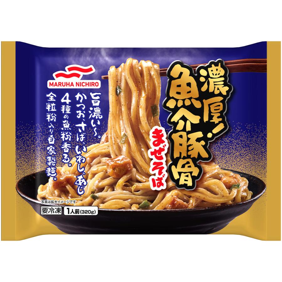 MARUHA NICHIRO [冷凍] マルハニチロ 濃厚！魚介豚骨まぜそば 320g : Smile Spoon - 通販 - Yahoo!ショッピング
