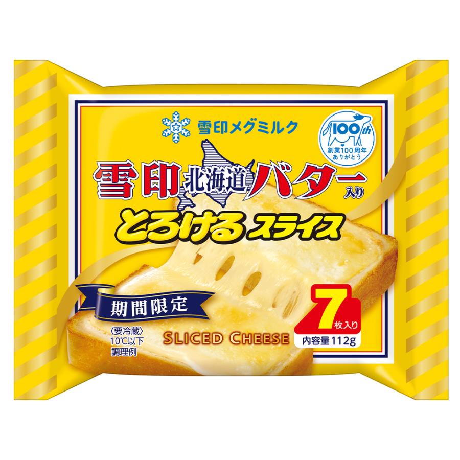 雪印北海道バター [冷蔵] 雪印メグミルク 雪印北海道バター入り とろけるスライス（7枚入り） 112g×12個 : Smile Spoon - 通販 - Yahoo!ショッピング