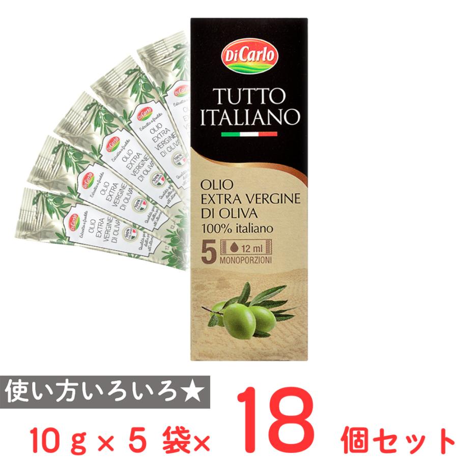 明治屋 イタリア産 エキストラバージン オリーブオイル（10g×5） 50g×18個 : Smile Spoon - 通販 - Yahoo!ショッピング