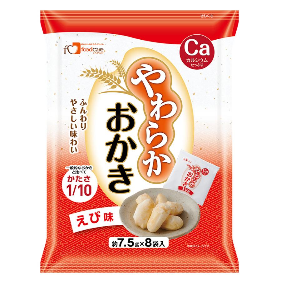 フードケア やわらかおかき えび味 60g : Smile Spoon - 通販 - Yahoo!ショッピング