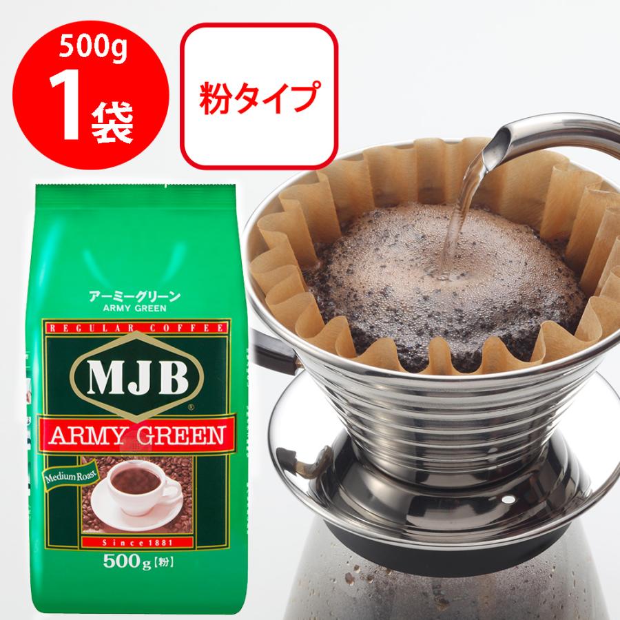 共栄製茶 MJB アーミーグリーン 500g : Smile Spoon - 通販 - Yahoo!ショッピング