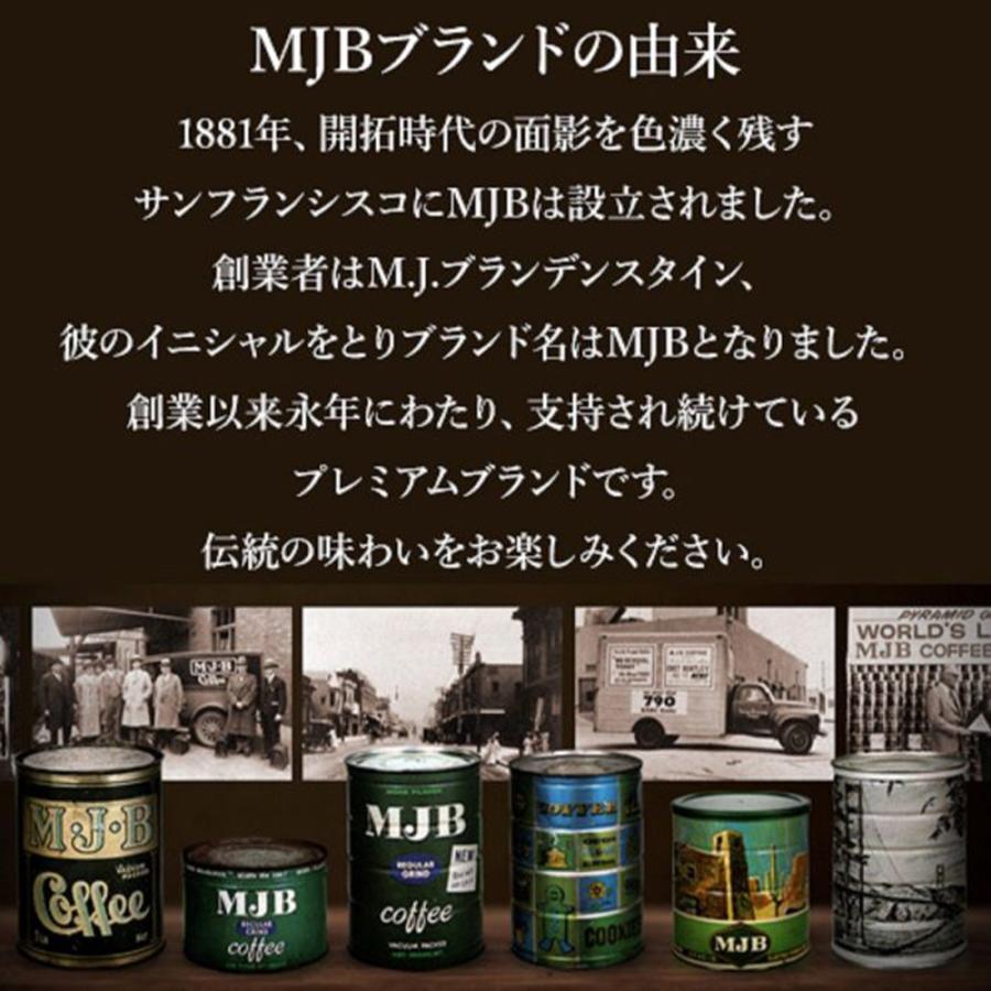 共栄製茶 MJB アーミーグリーン 500g×3袋 : Smile Spoon - 通販 - Yahoo!ショッピング