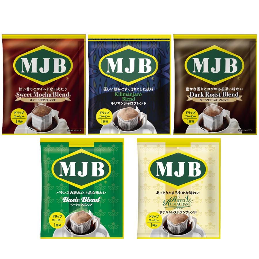 MJB 共栄製茶 ドリップコーヒーバラエティパック 20袋×3個 : Smile Spoon - 通販 - Yahoo!ショッピング