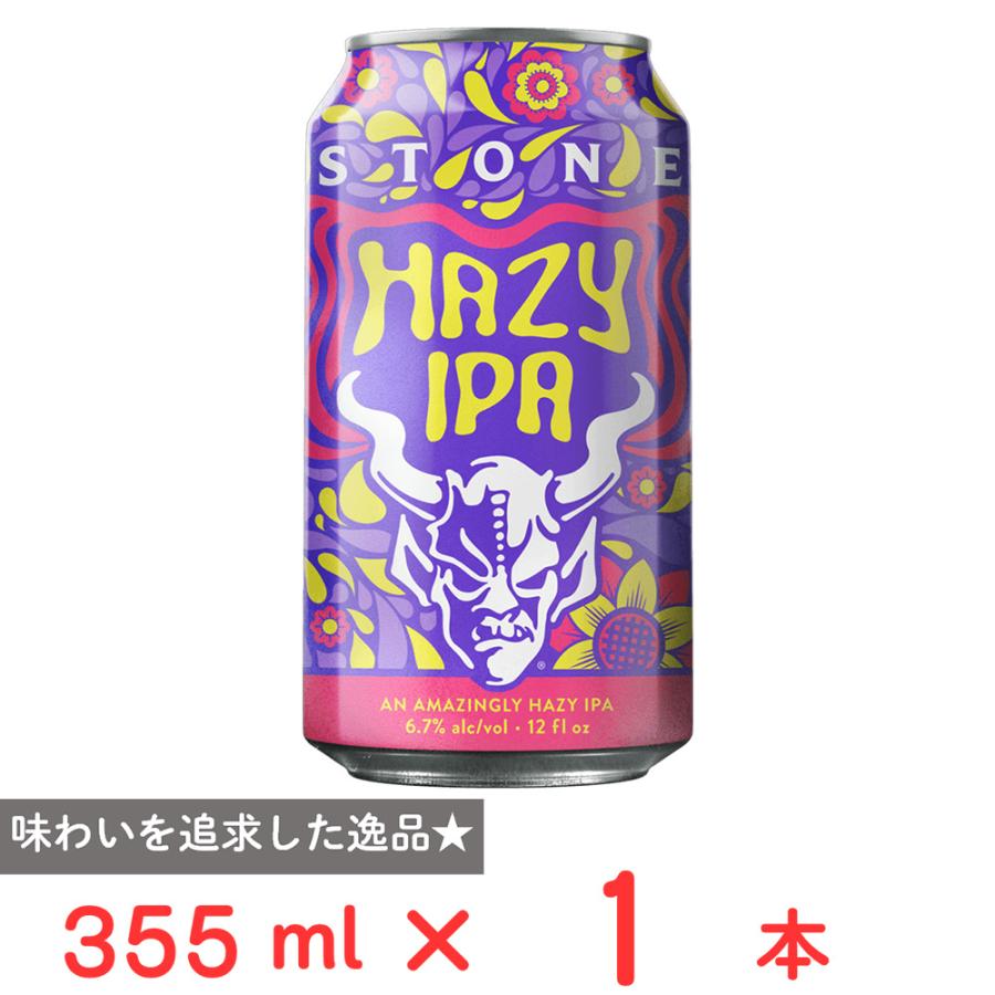 ナガノトレーディング Stone Hazy IPA 355ml : Smile Spoon - 通販 - Yahoo!ショッピング