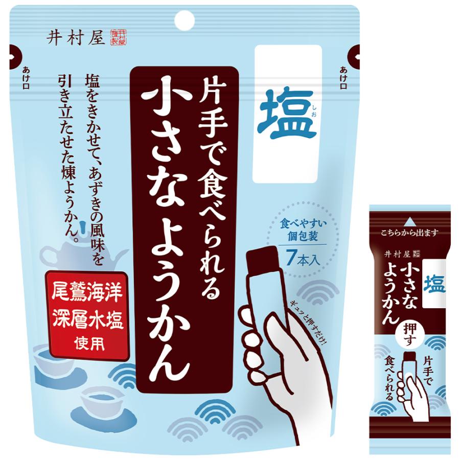 井村屋 片手で食べられる小さなようかん 塩 98g×16個 : Smile Spoon - 通販 - Yahoo!ショッピング
