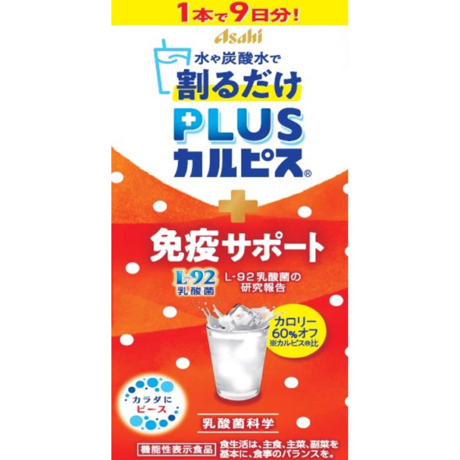 朝日 アサヒ飲料 PLUSカルピス（R）免疫サポート（希釈用） 370ml : Smile Spoon - 通販 - Yahoo!ショッピング