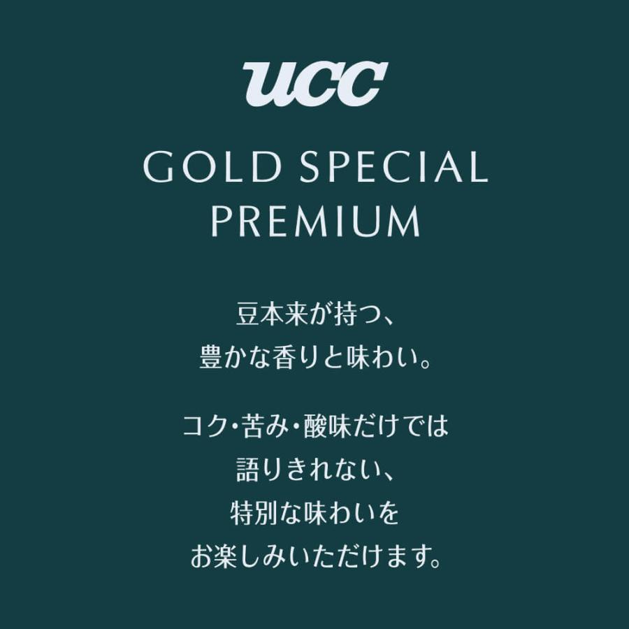 UCC [冷蔵] GOLD SPECIAL PREMIUM 無糖2種セット 各3本 : Smile Spoon - 通販 - Yahoo!ショッピング