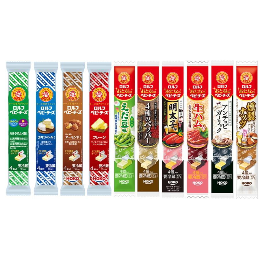 HOKO [冷蔵]宝幸 ロルフ ベビーチーズ 10種セット 各1個 : Smile Spoon - 通販 - Yahoo!ショッピング